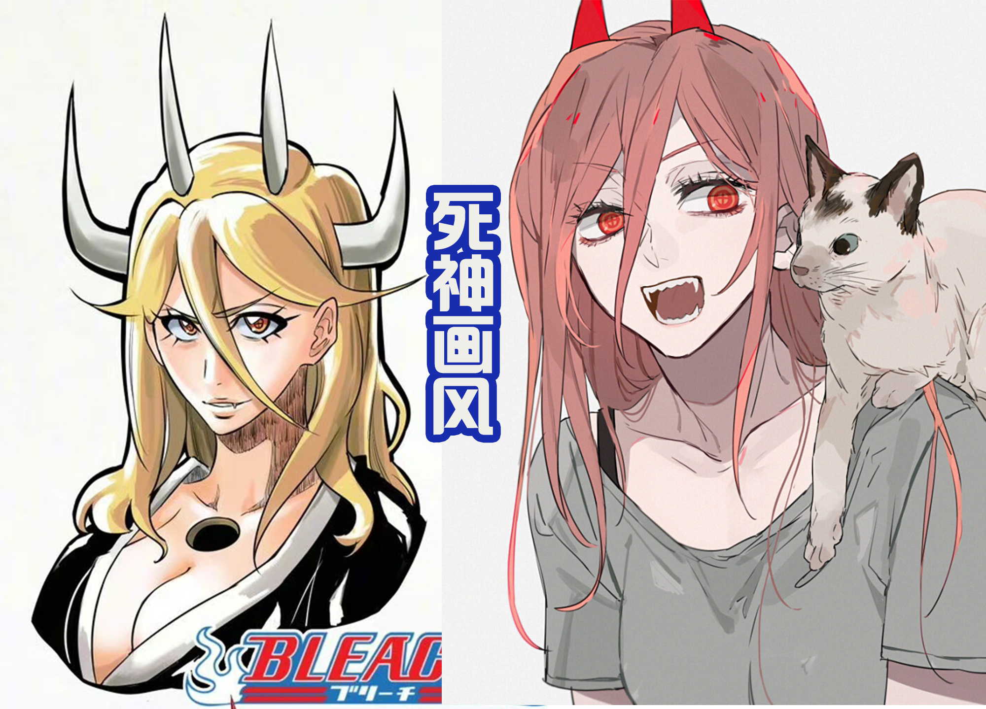 Pava in different painting styles, the death version of Pava is ...