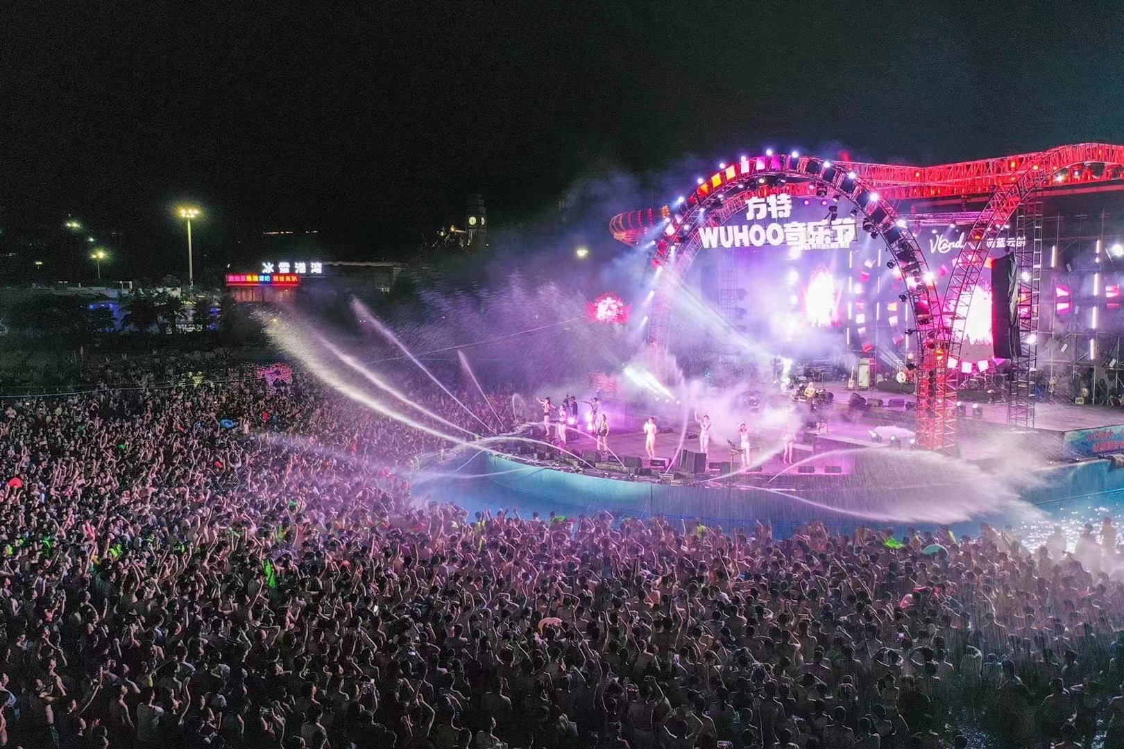 On August 13-14, Fantawild WUHOO Music Festival Second-hand Rose and ...