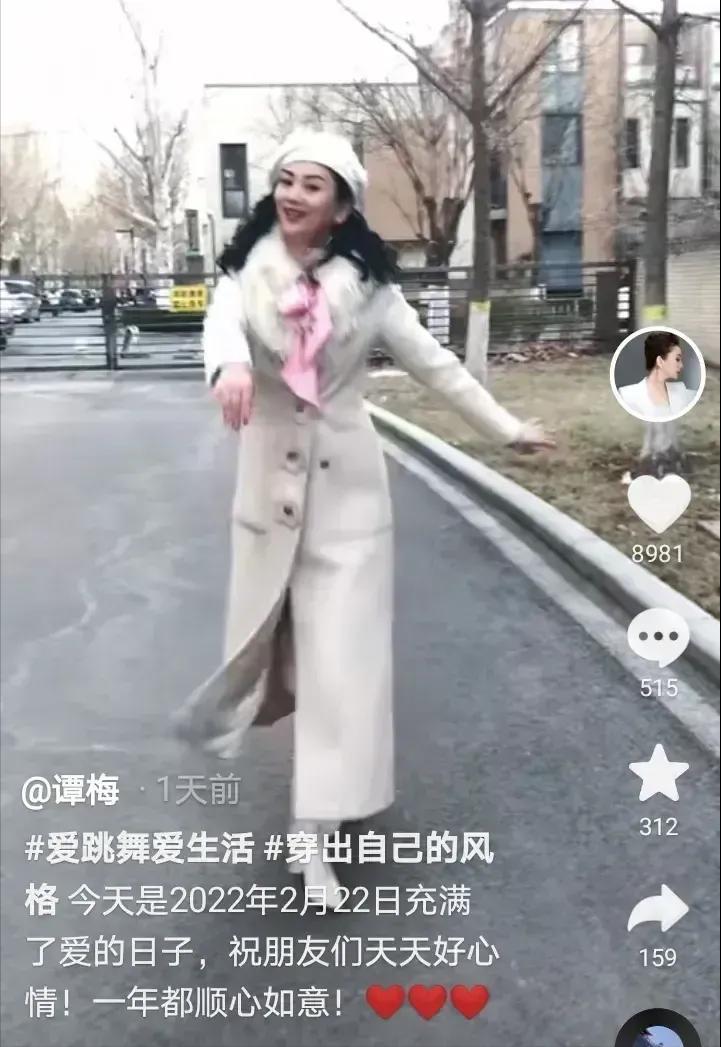 Zhu Jun's wife Tan Mei danced on the street and was complained by ...