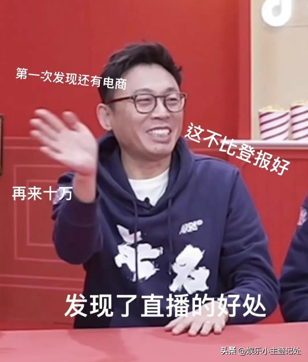 Cheng Er: It's amazing!It was sold out!Netizen: Is it better than ...