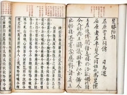 The History of Youxian Poetry - iMedia