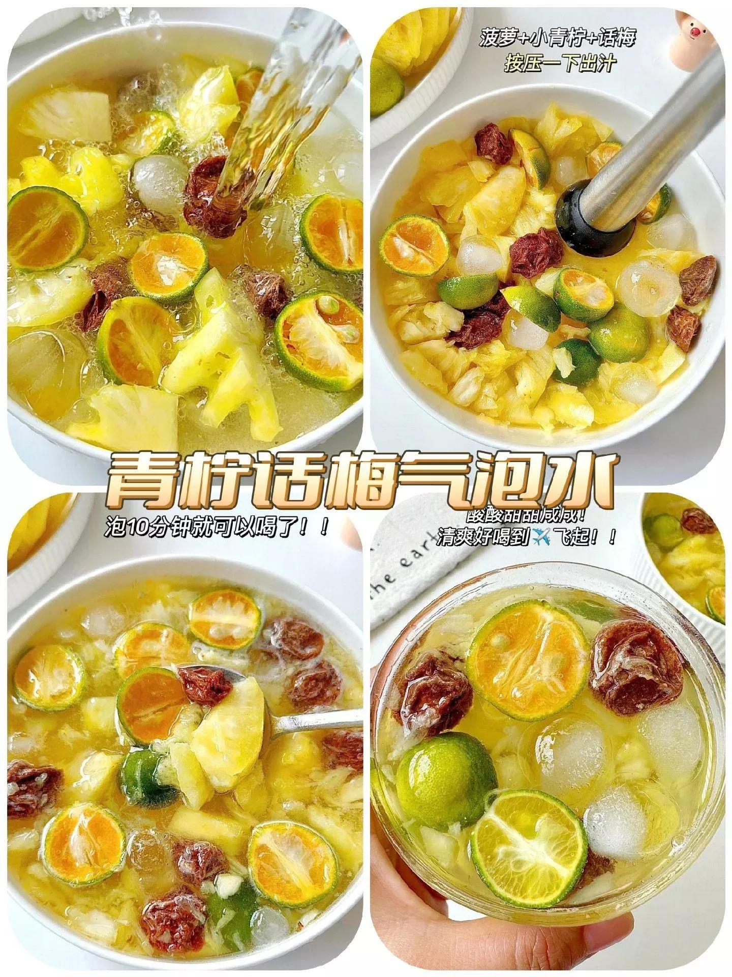 Nine super delicious drinks in summer, simple and easy to make, sweet ...