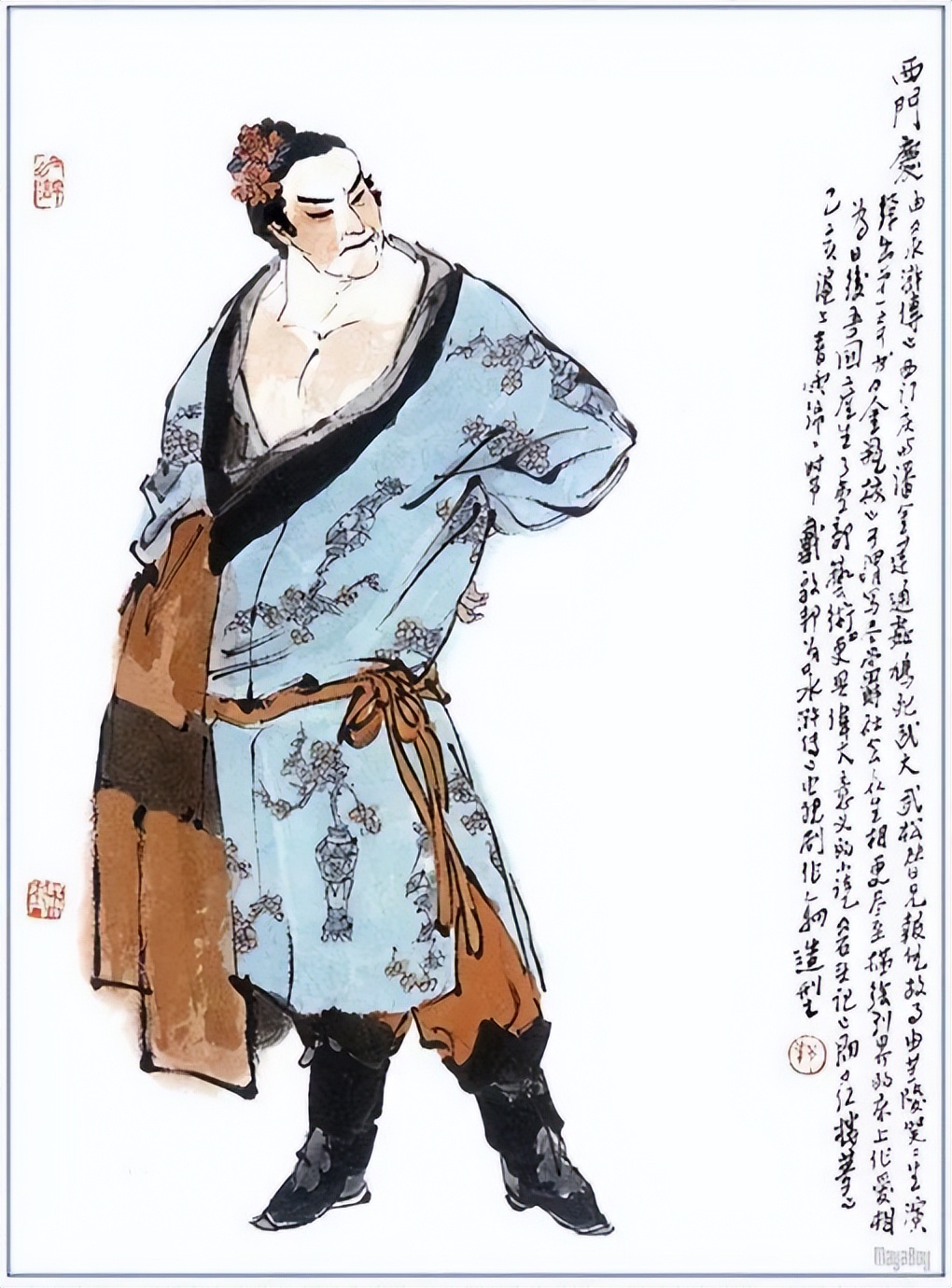 A close reading of Meng Yulou's figure and appearance in Chapter 7 of ...