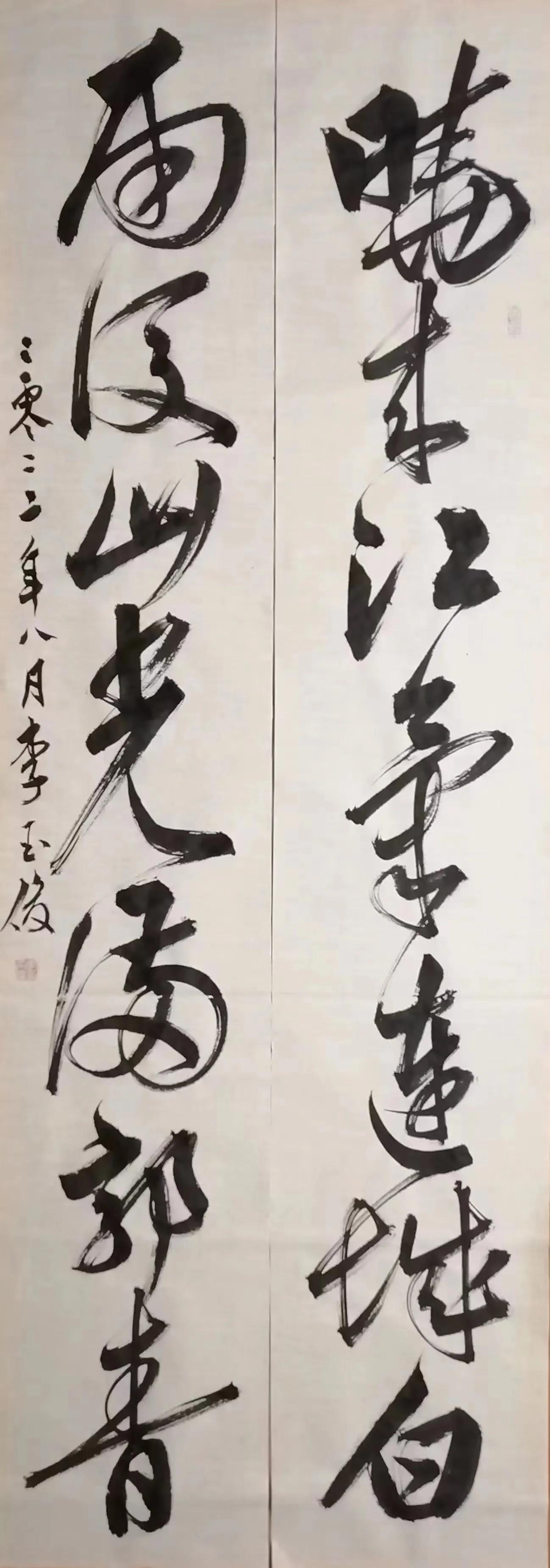 Appreciation of the calligraphy and painting works of the famous ...