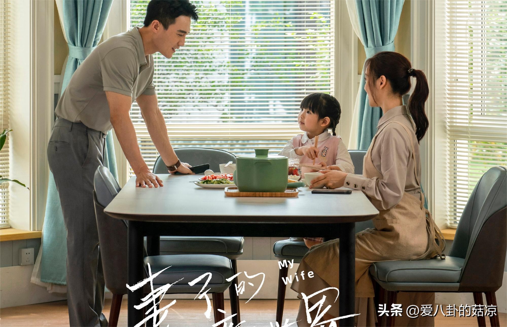 Airs tonight! A new family drama is coming, full-time mothers face the ...