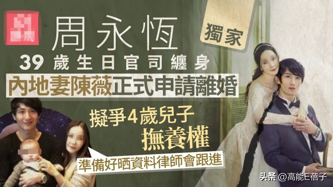 Zhou Yongheng was sued for divorce by his wife on his 39th birthday. He ...