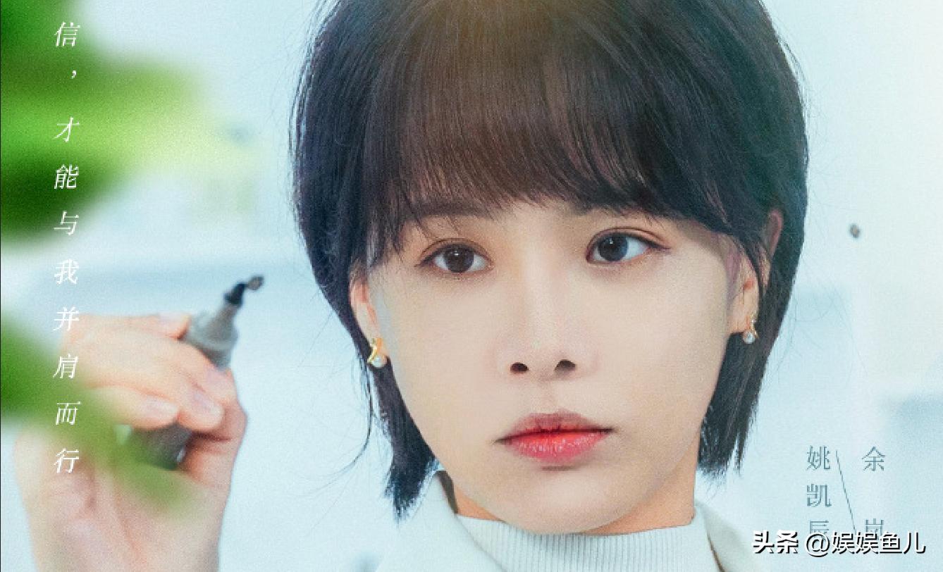 "My China Chip" is scheduled for 0710, the story of the chip god ...