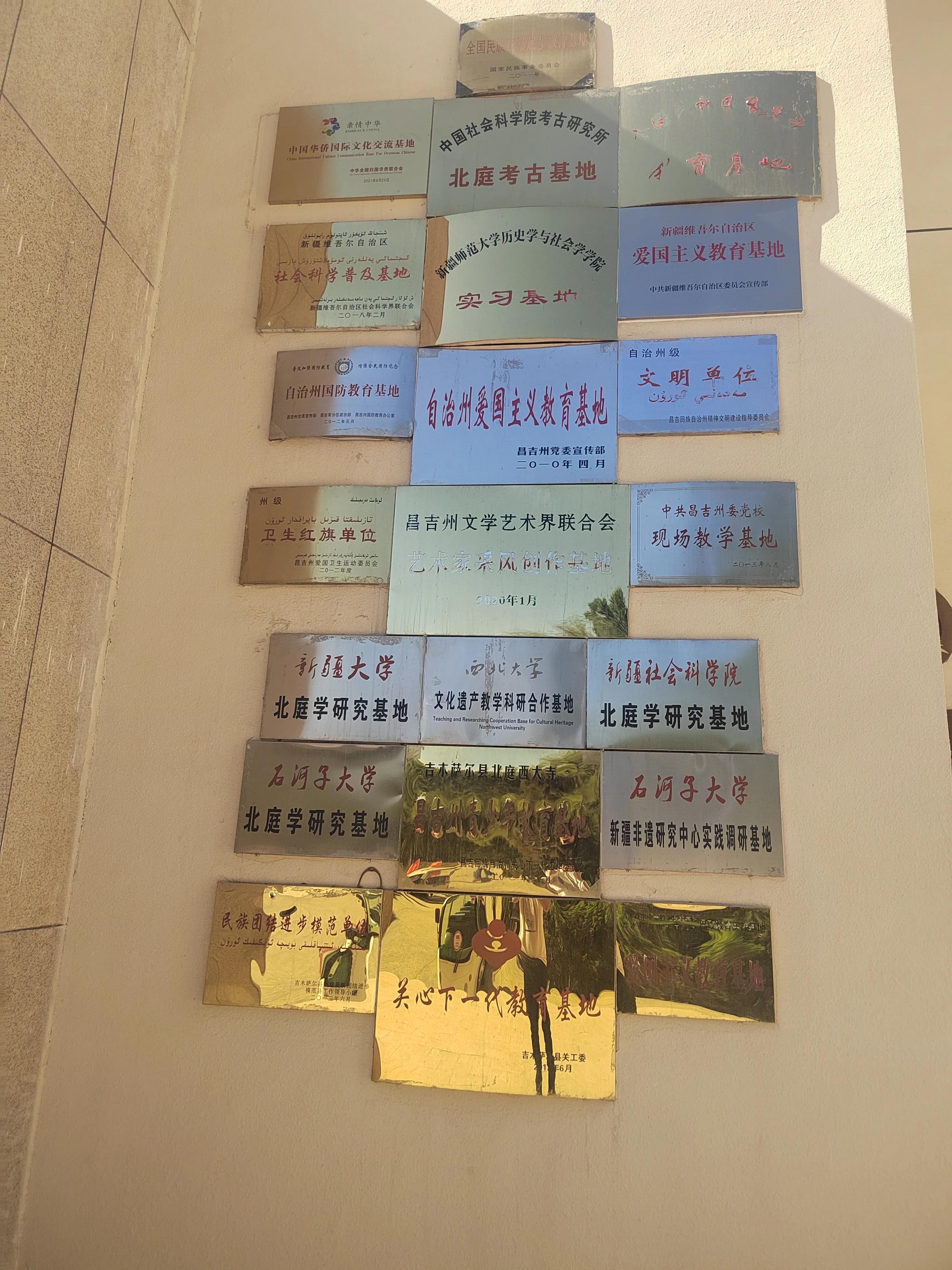 Beiting Duhufu - iNEWS