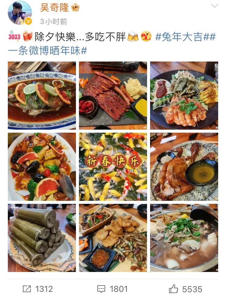 Celebrity New Year's Eve Dinner is out, Gong Jun shows off his cooking ...