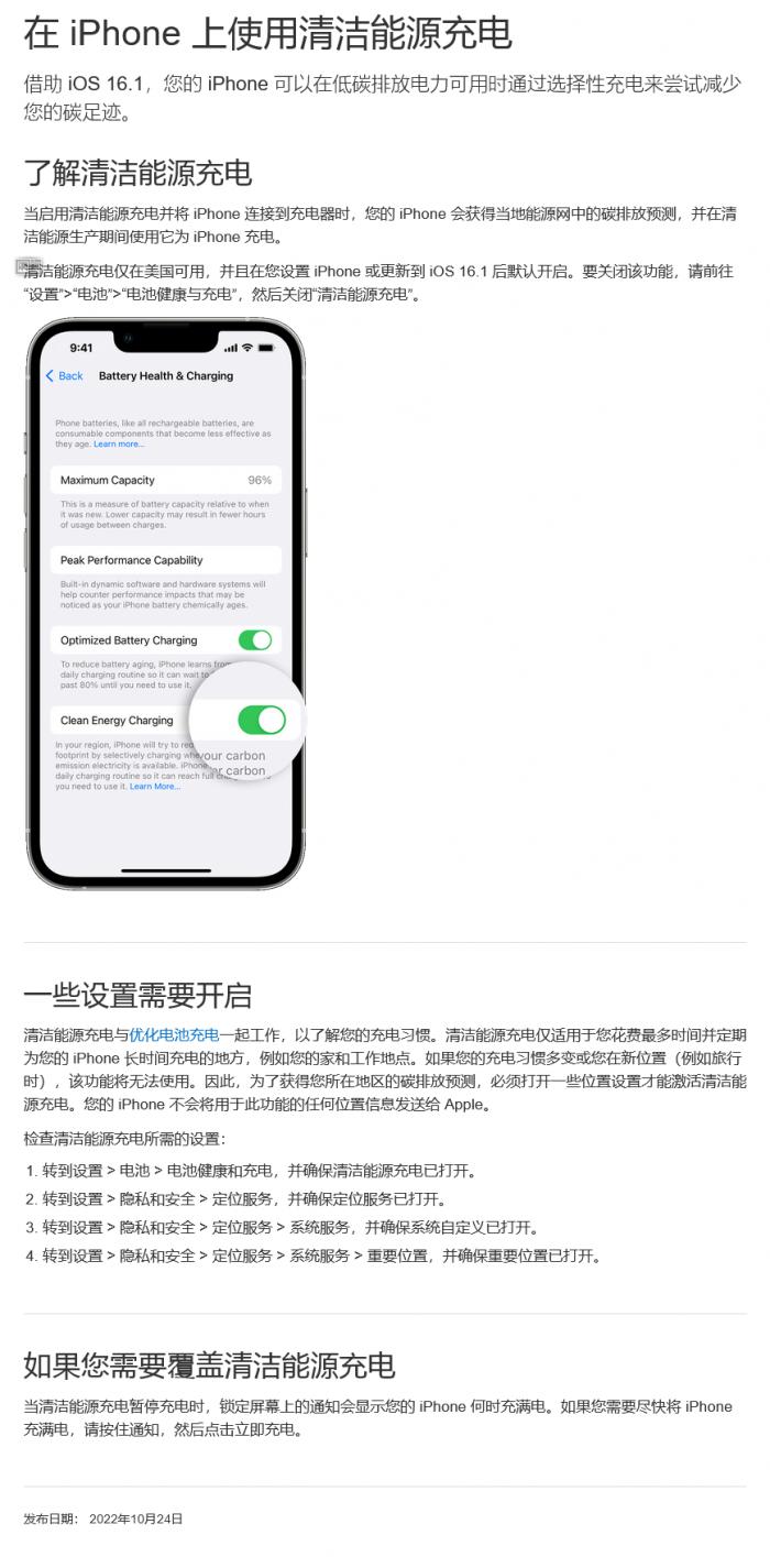 Apple unveils more details on iPhone's 'clean energy charging' feature ...