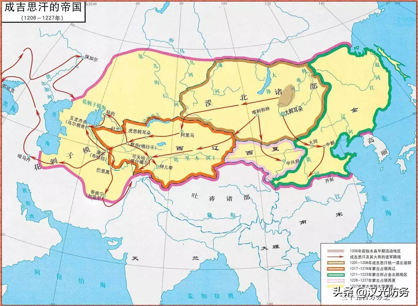 Islamization of the Four Khanates - iNEWS