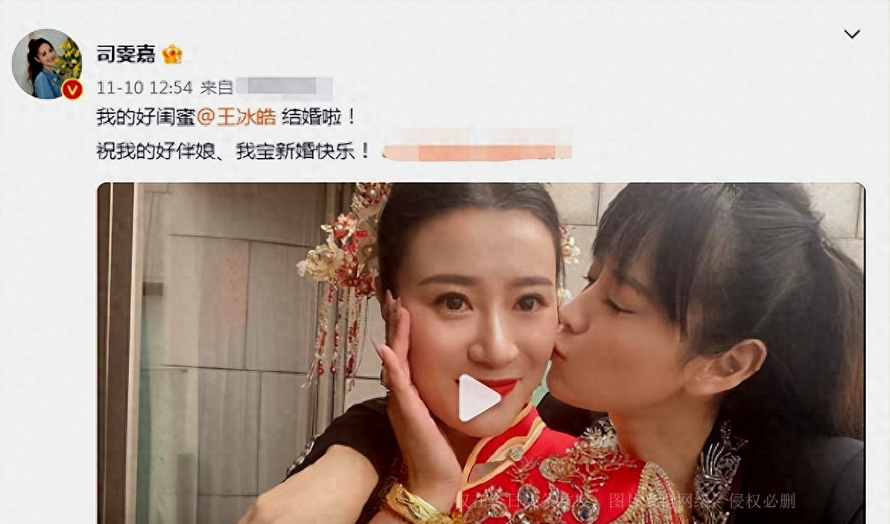 Shanghai TV station's beautiful host Wang Binghao marries her athlete boyfriend and her best ...