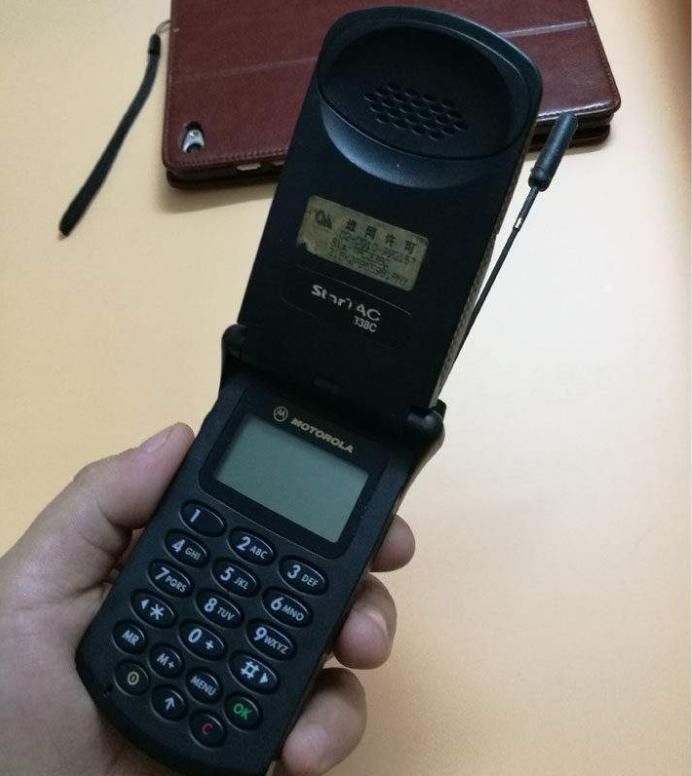 Technology giant "Motorola" 75 years of ups and downs memory - iNEWS