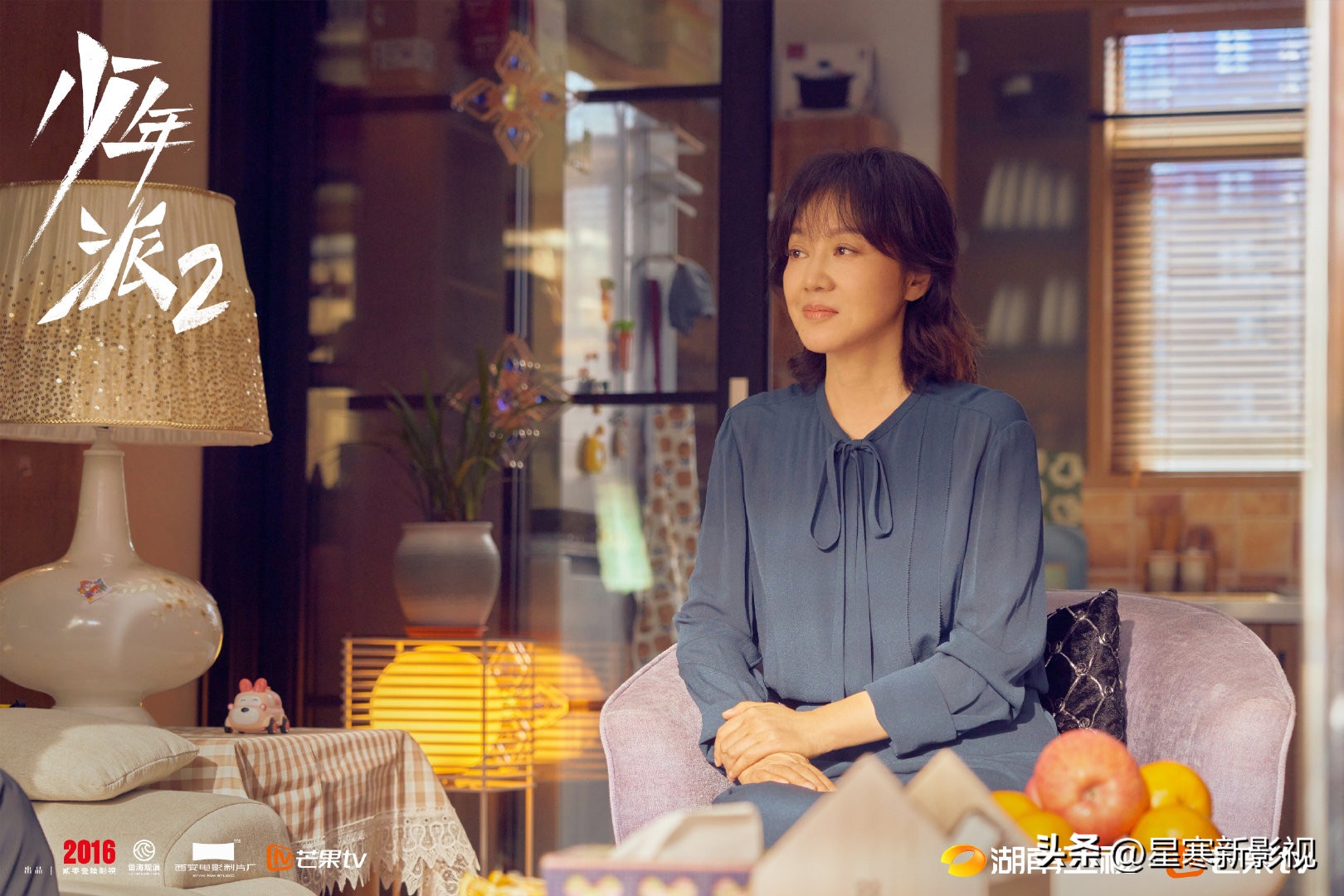 The 40th episode of "Happy Parents" is officially announced, Zhang Jiayi and Chen Hao play ...