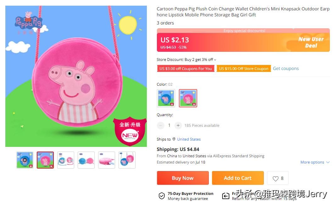 Involving trademark copyright, GODZILLA VS. KONG & PEPPA PIG - iNEWS