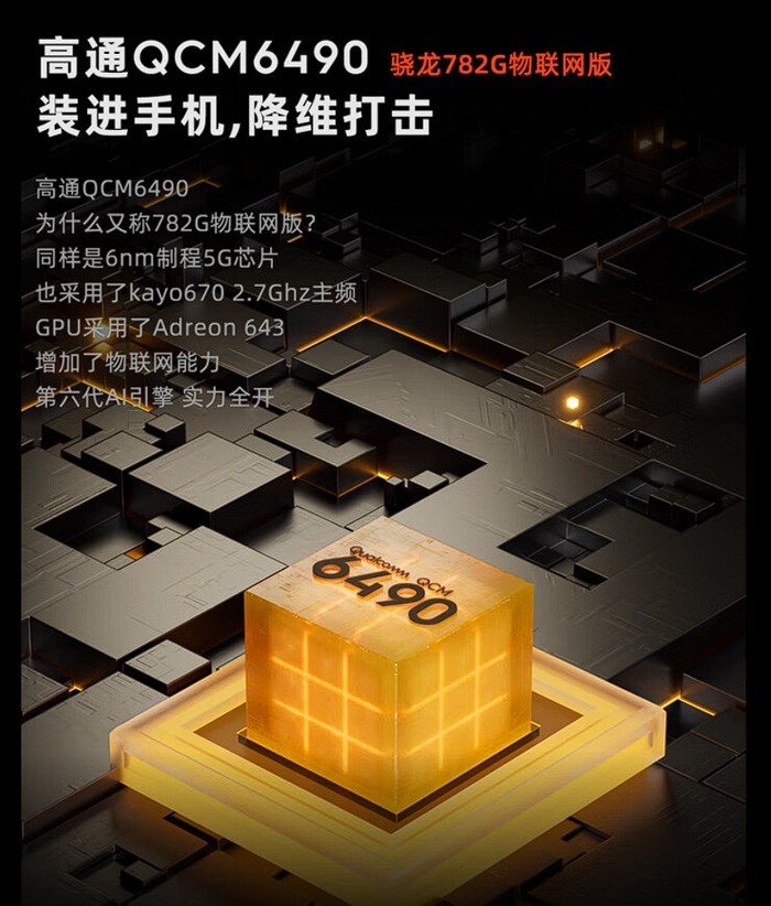 Thermal imaging + three-proof + night vision: AGM releases G2 series 5G ...