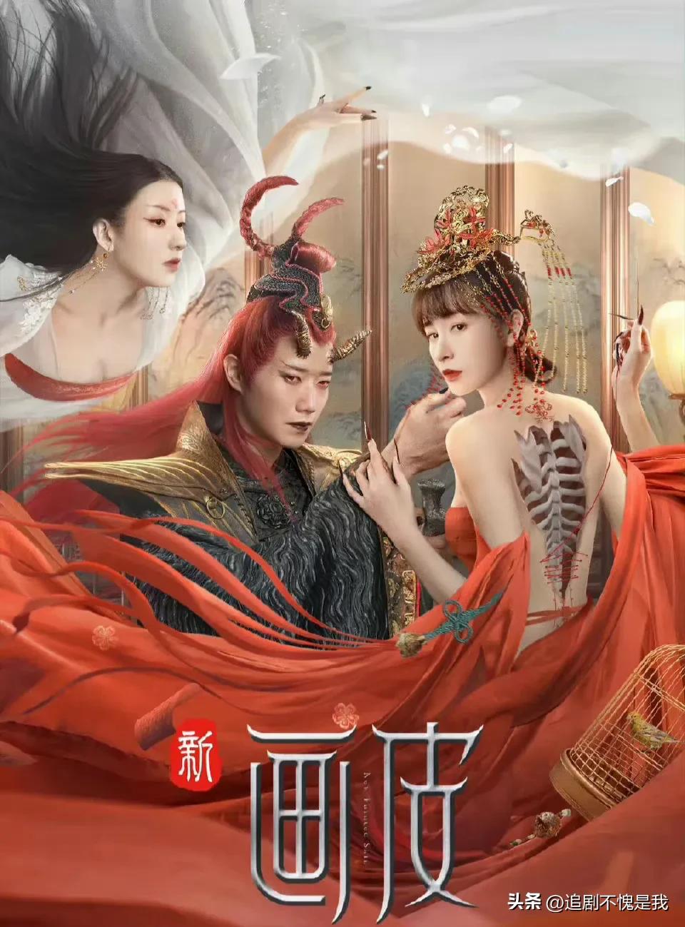 This sister is making a new movie again. The new version of "Painted ...
