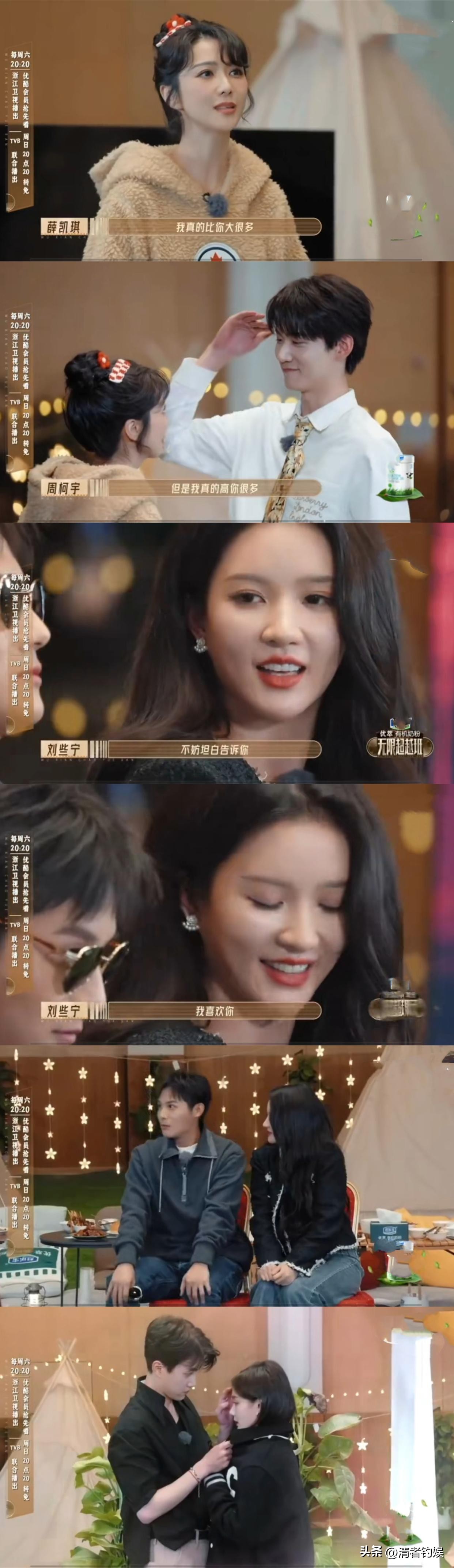 Shen Yue broke up with Lu Yangyang because of a plain breakup! Guo Xiaoting firmly chooses Zheng ...