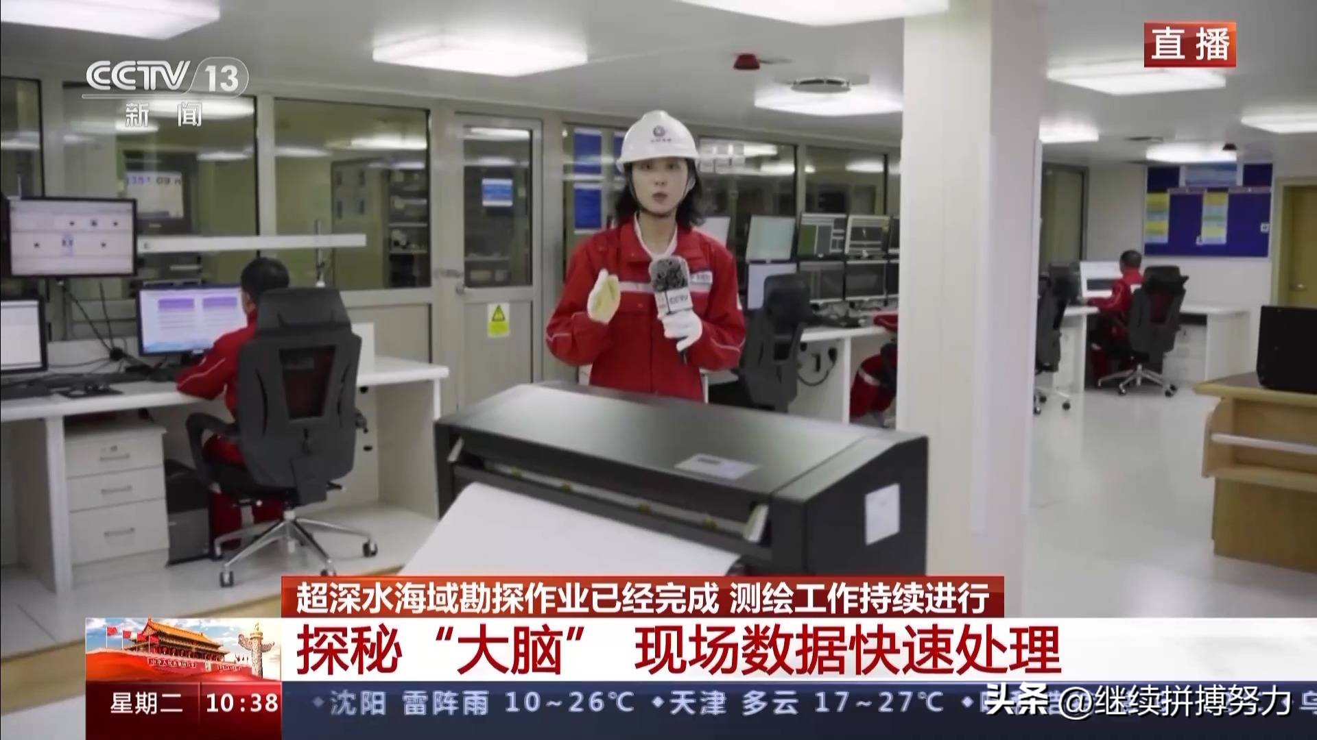 How to deal with typhoons in deep sea operations? When will the first ...