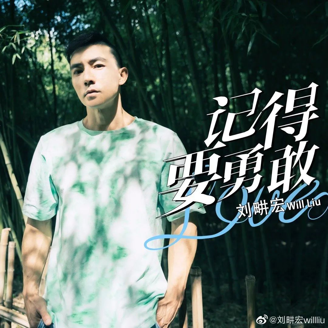 With 70 million fans, Liu Genghong is not only "Coach Liu" - iNEWS