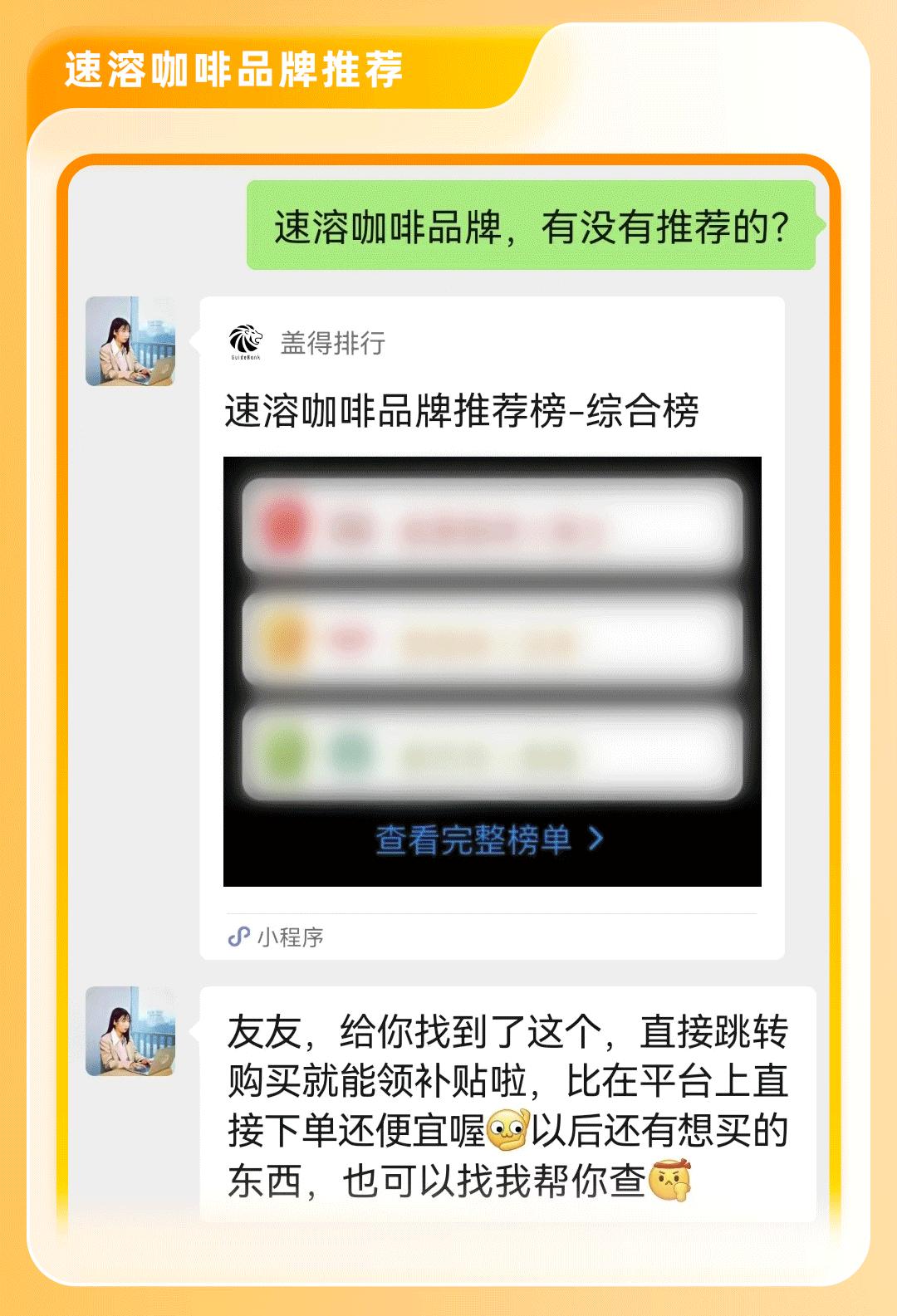 The world's top ten instant coffee brands, mellow and delicious ...