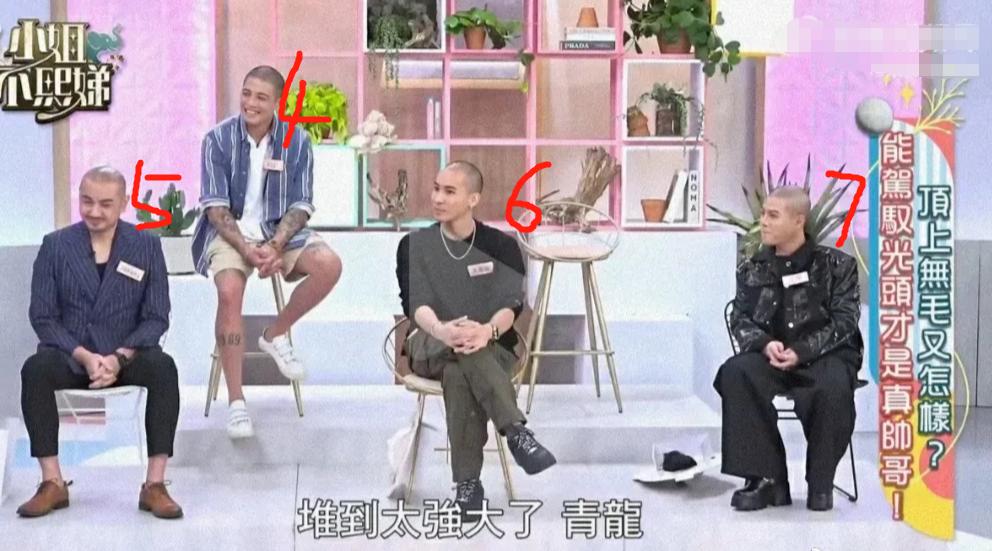 Xiao S invited 6 bald men to record the show, frequently praised her ...