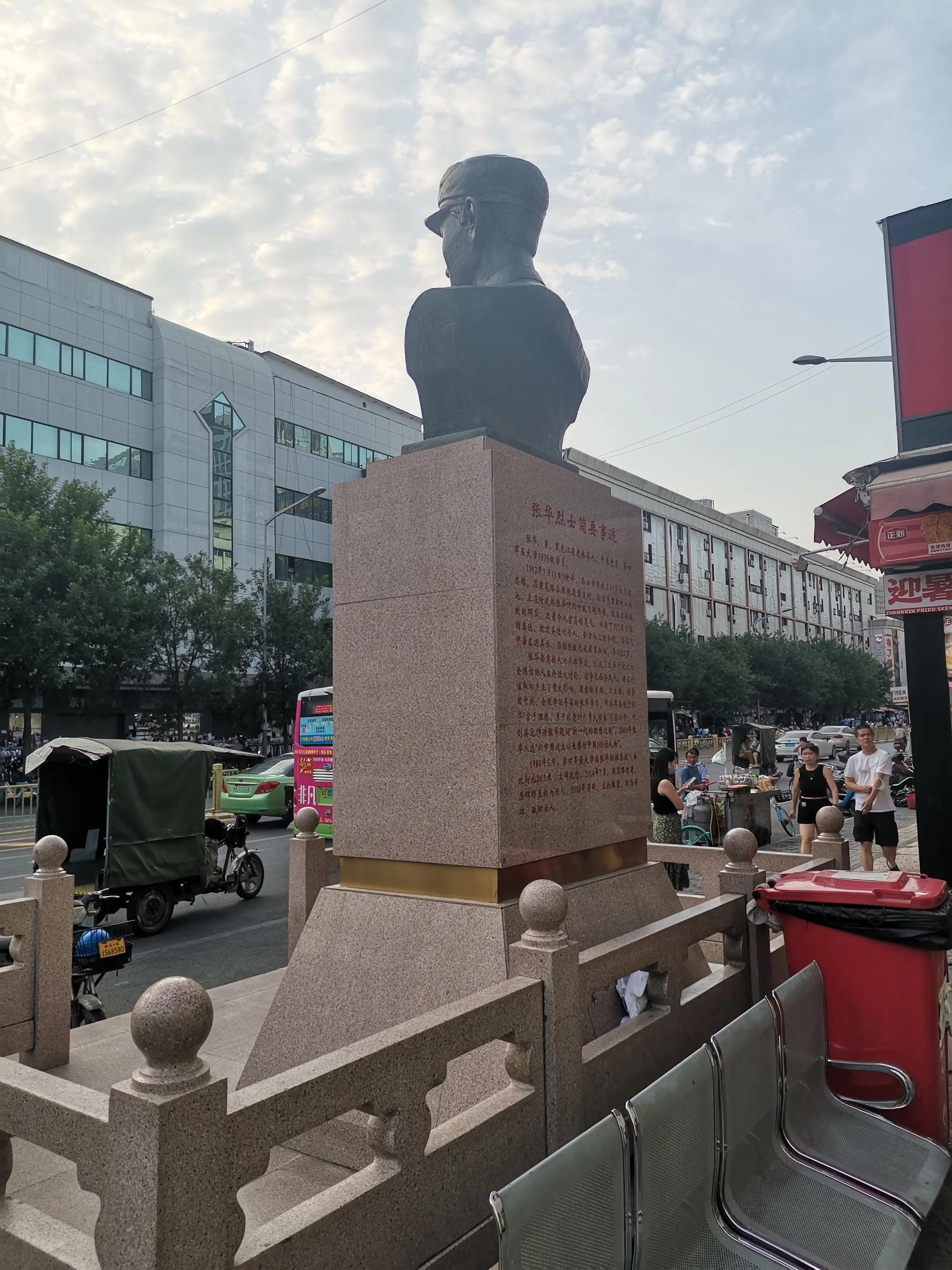 Paying homage to the statue of Martyr Zhang Hua - iMedia