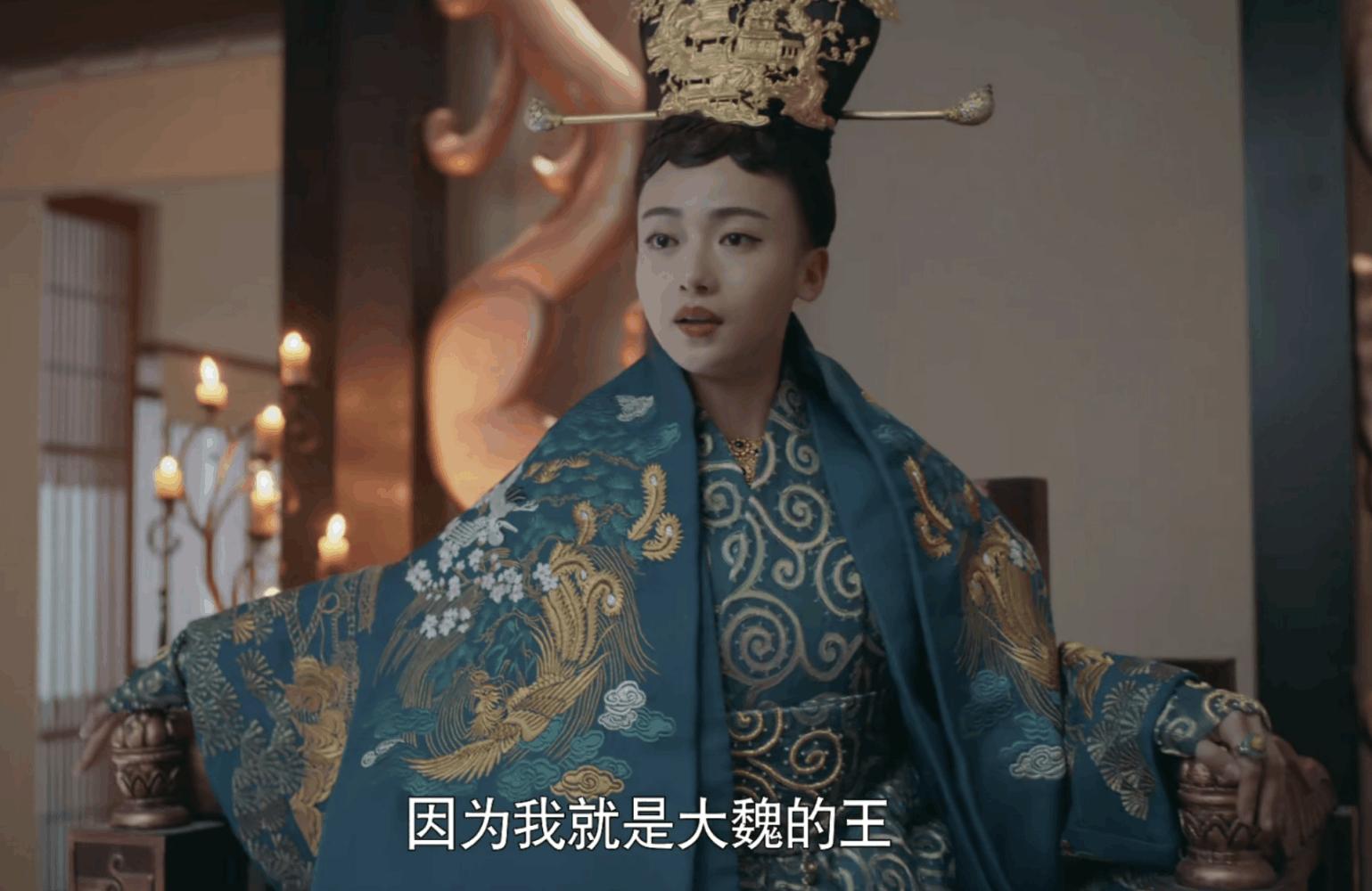 Empress Dowager Feng of the Northern Wei Dynasty - iNEWS
