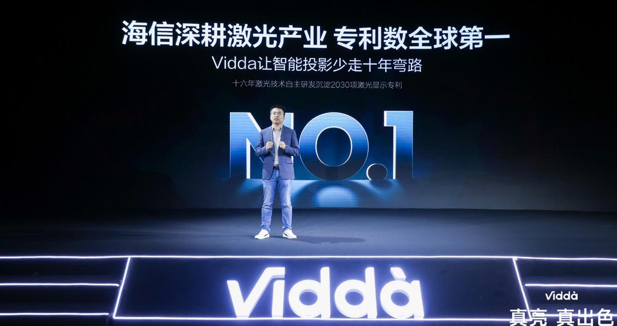 Outdoor travel artifact: Vidda three-color laser projector, a must-have ...