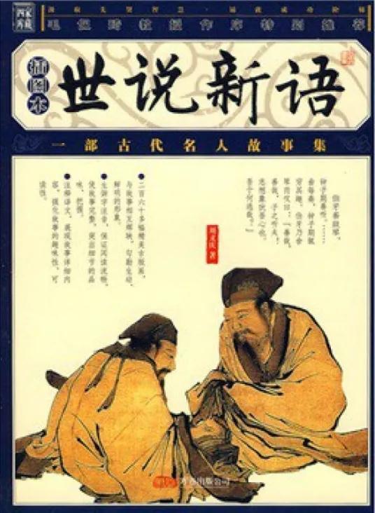 Time goes by and never returns, the past can only be recalled / From ...