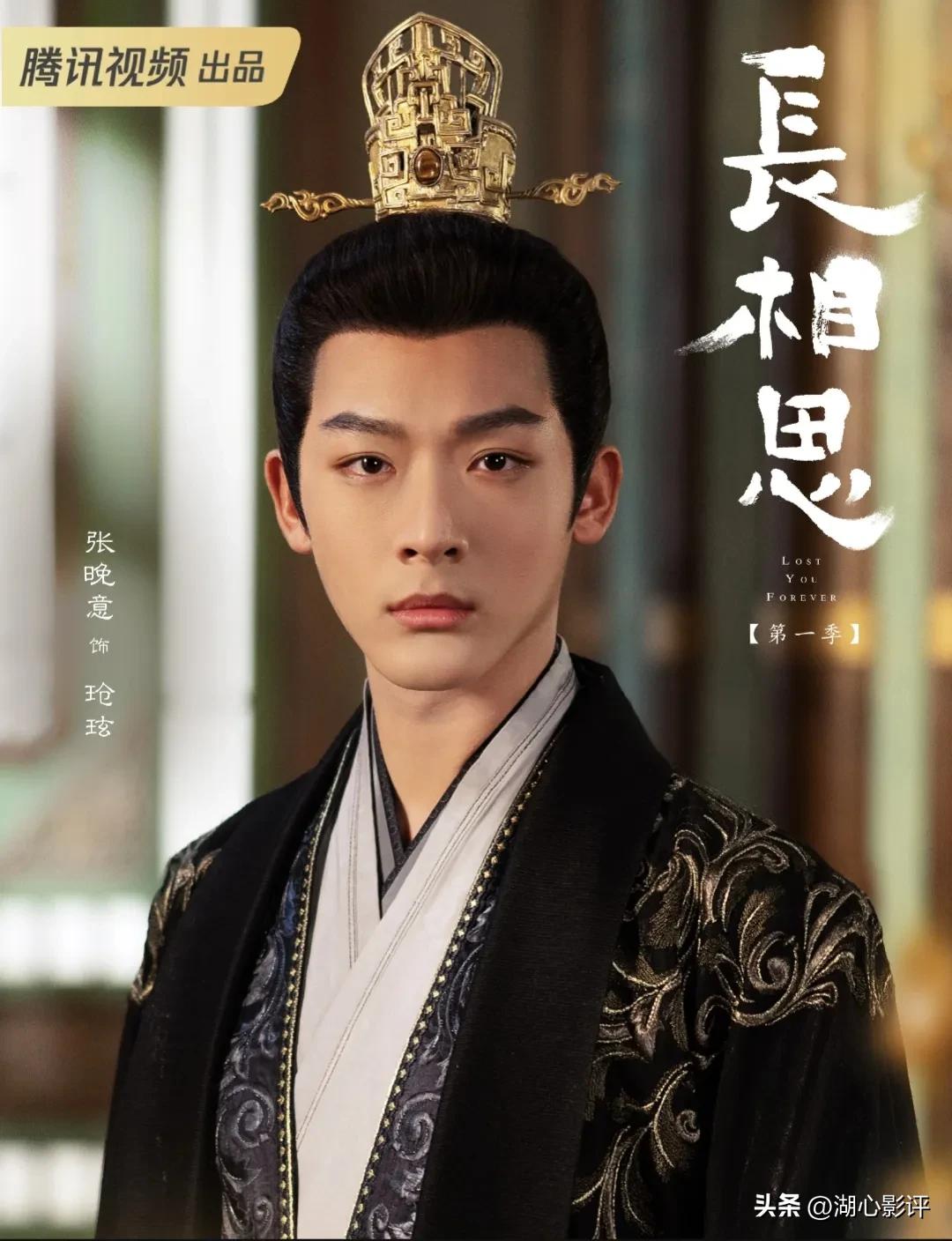 Yang Zi's "Long Lovesickness" started broadcasting, all the characters ...