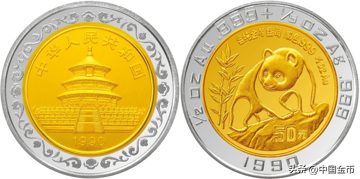 Admire panda bimetallic coins and appreciate the charm of two-in-one ...