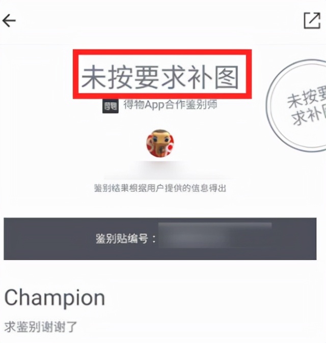 Dewu Android - iNEWS