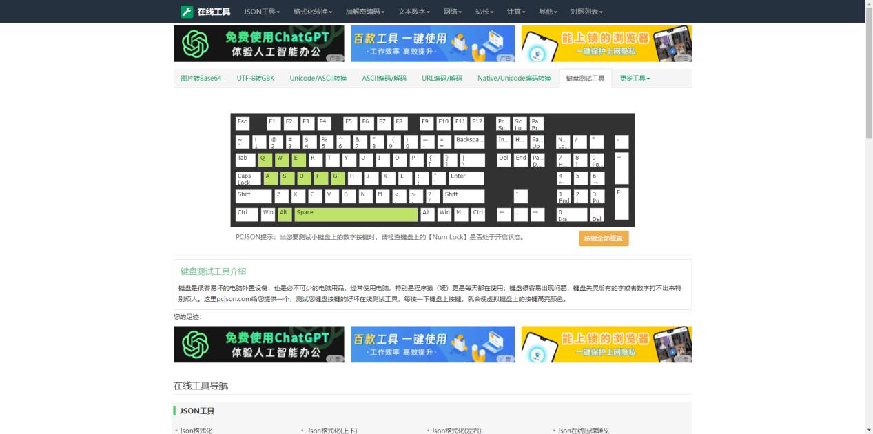 What should I do if the keyboard fails? teach you how to fix it yourself - iNEWS