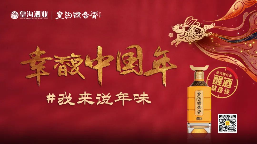 Xingfu Chinese New Year#Let's talk about the taste of the new year|On ...