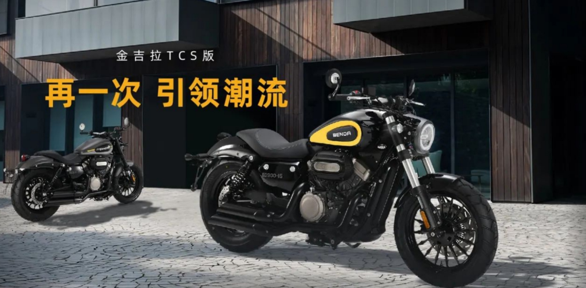 Benda 300cc imitation competition exposure, this time not only looks ...