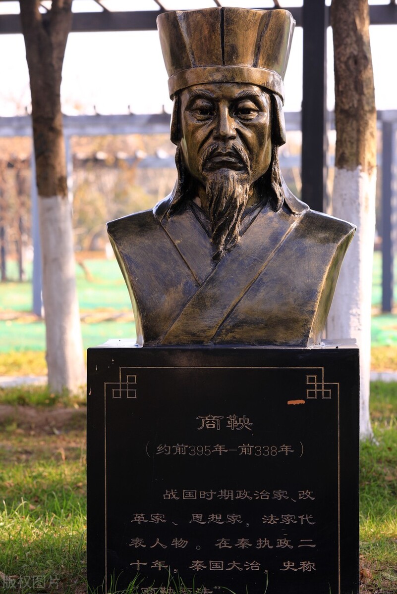 One law is made and the world is settled——Shang Yang's reform - iNEWS