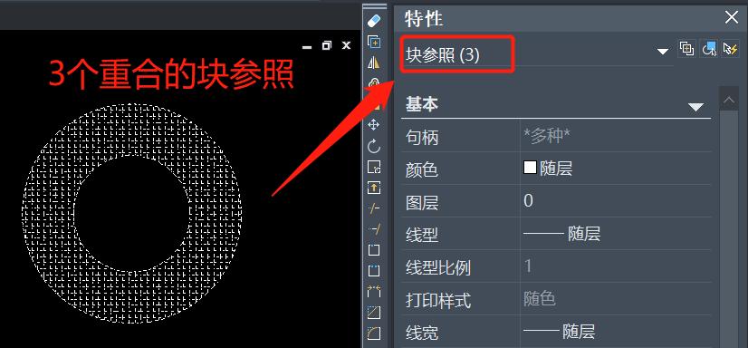 How does CAD eliminate coincident or overlapping objects? - iNEWS