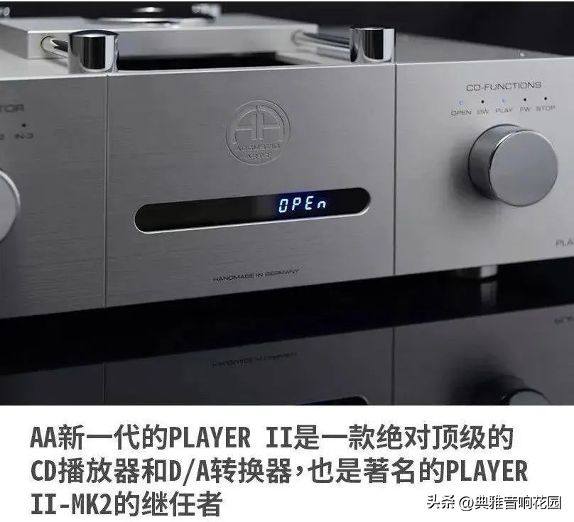 German Accustic Arts (AA) that accurately presents the soul of sound ...