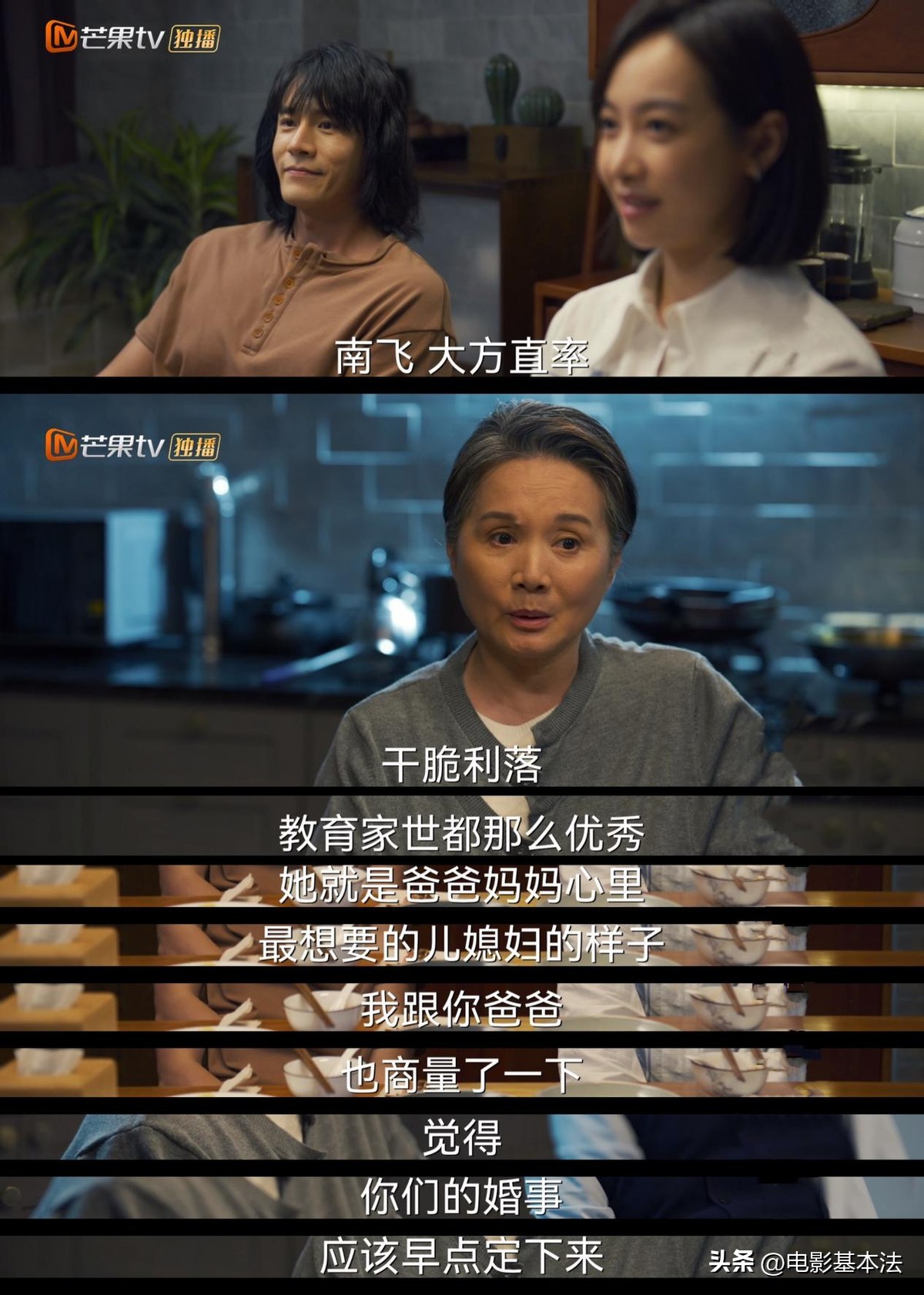 Director Liu Jiang highly recognized Song Qian's acting skills in "Warm ...