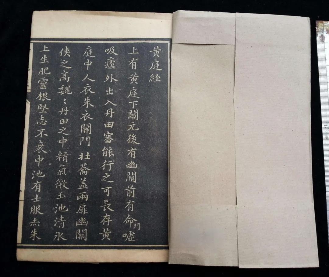 The peculiar theory of the classic "Huang Ting Jing": There is a huge ...