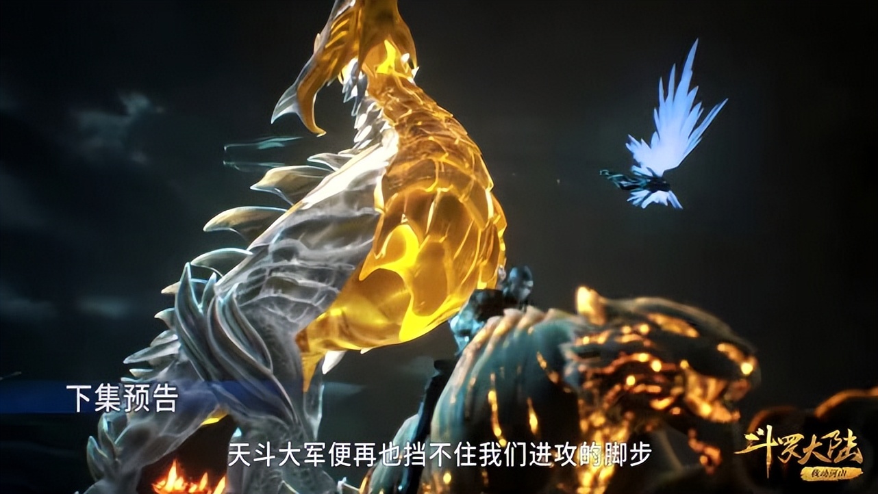 Douluo Episode 228: Feng Xiaotian vs Baijia Dilong, a wind tornado is ...