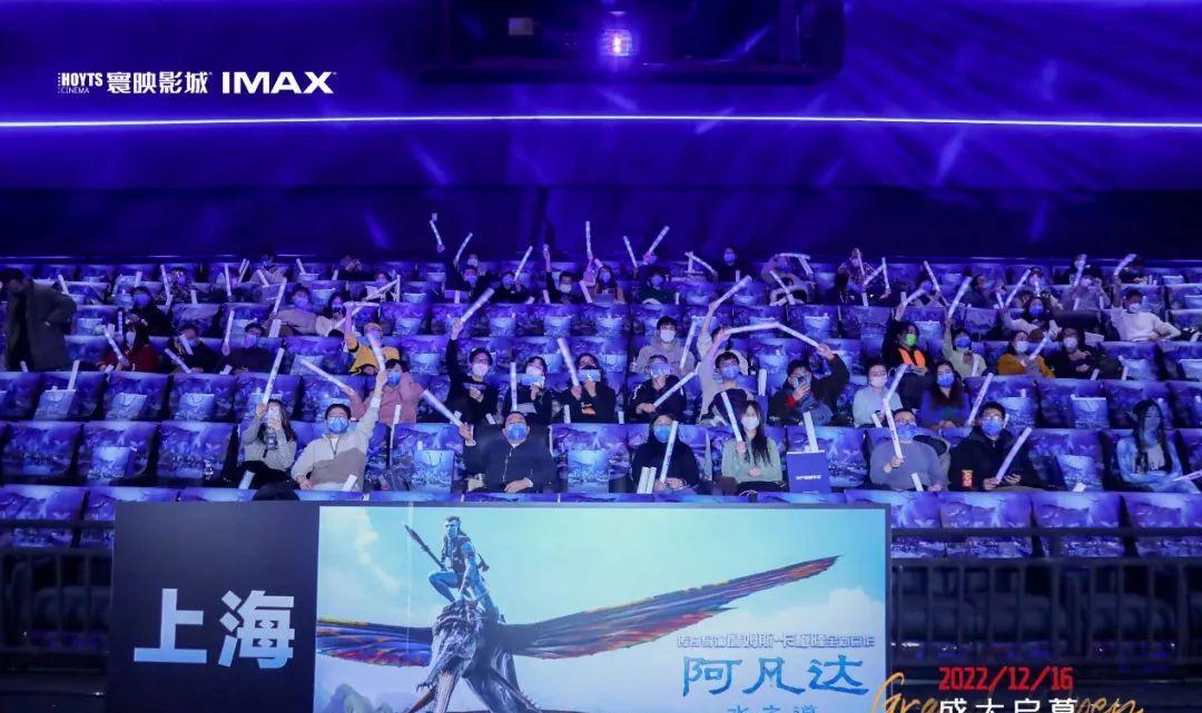 [Avatar 2] Start the fan carnival and witness the return of the blue ...
