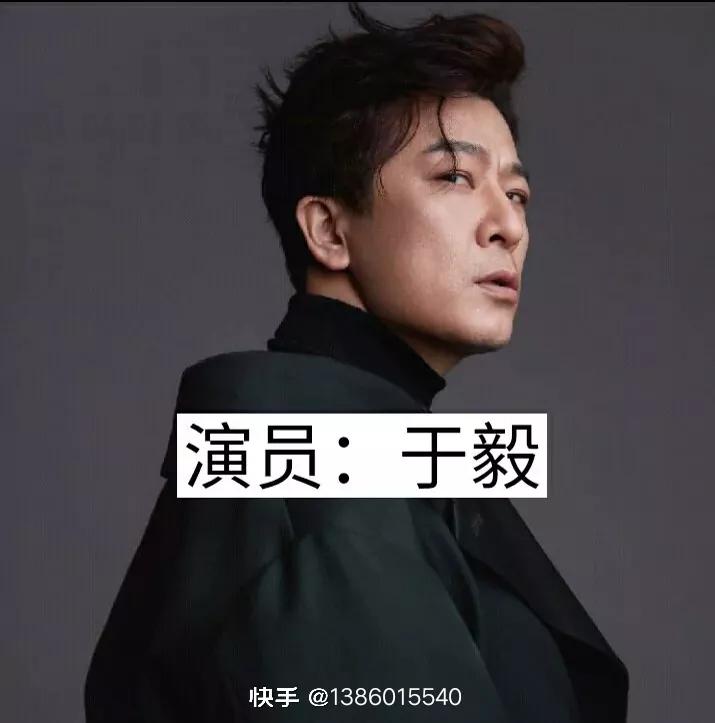 Actor Yu Yi is very cute - iNEWS