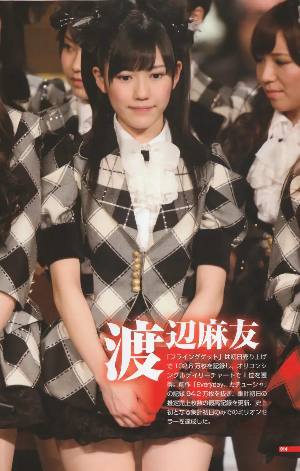 Appreciation of AKB48 Photo Album "The Road to Graduation from Atsuko ...