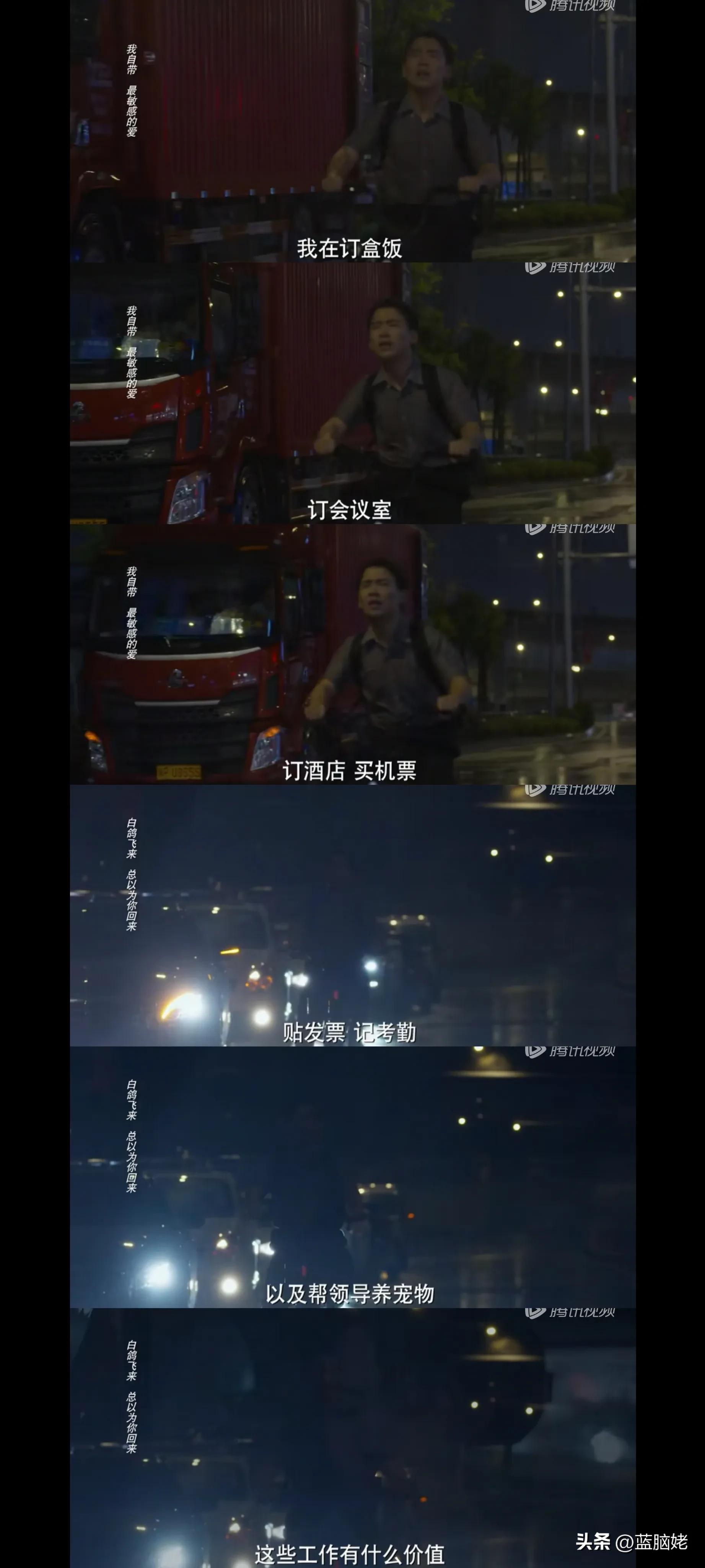 Da Linzi's breakup scene is really amazing! Jiao Rao said what many ...