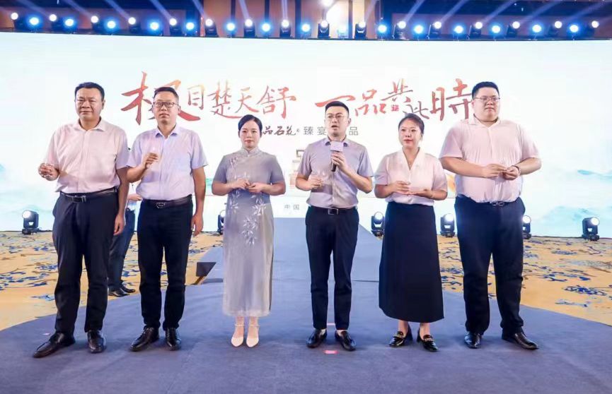 One product of Jimu Chutianshu and one product of Shihua Wine at this ...