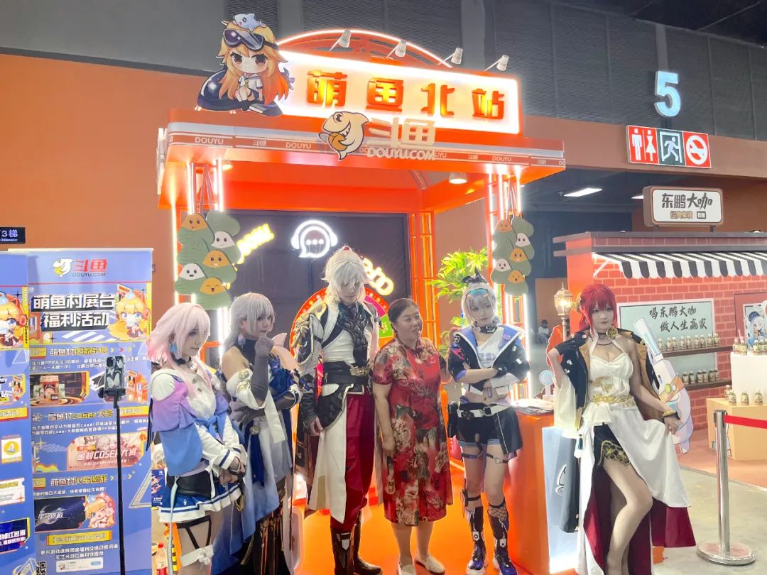 How did Douyu screen miYoSummer as the only offline platform for MiHaYou? - iNEWS