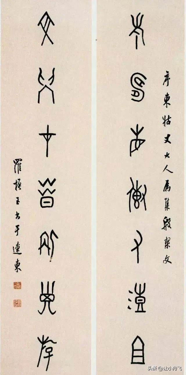 Illustrating the calligraphy and brushwork of oracle bone inscriptions ...
