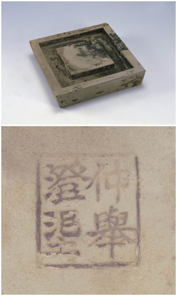 Talking about the Museum - Looking for the Four Treasures of the Study ...